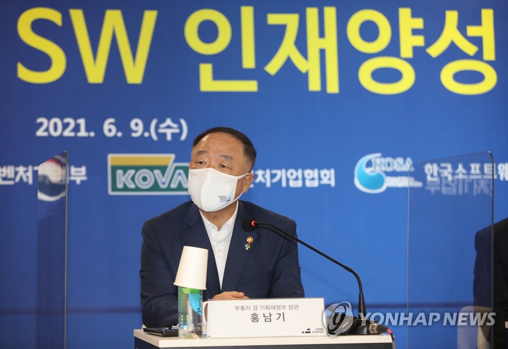 S. Korea to further nurture nearly 90,000 talents in software sector by ...