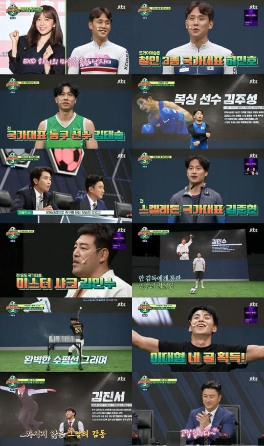 Olympics Specials in trend, from ′We Kick Together′ to ′You Quiz′