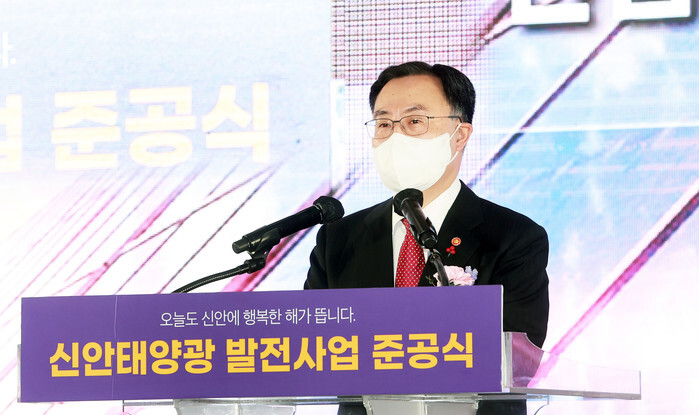 Solar power station completed