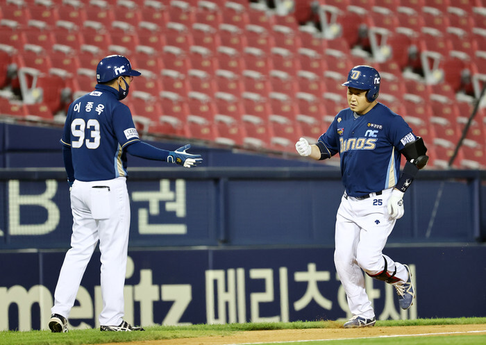 Baseball: NC Dinos vs. Doosan Bears