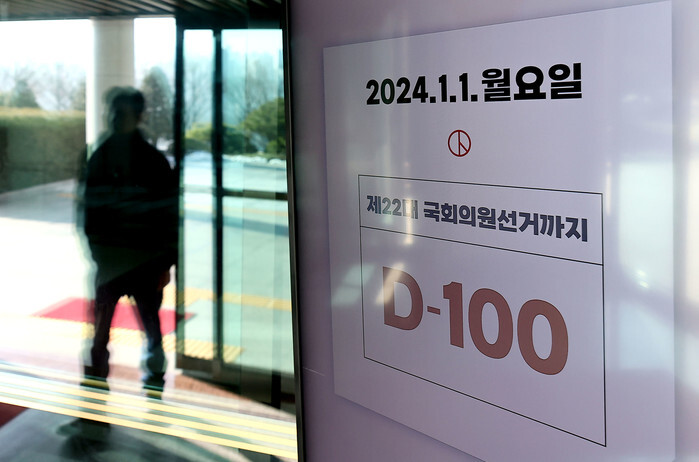 100-day countdown to general elections