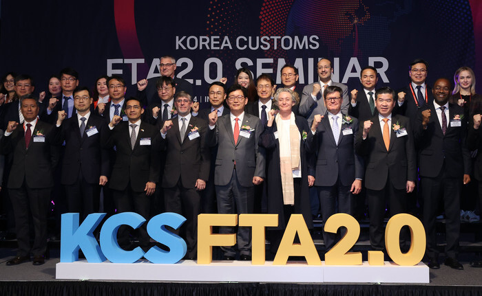 Marking 20th anniversary of S. Korea′s FTA conclusion